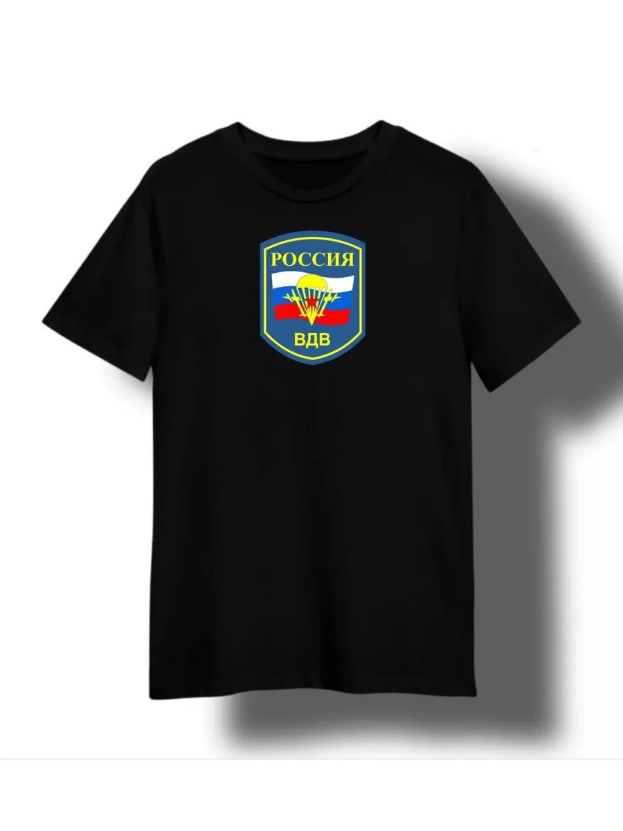 Футболка Россия ВДВ