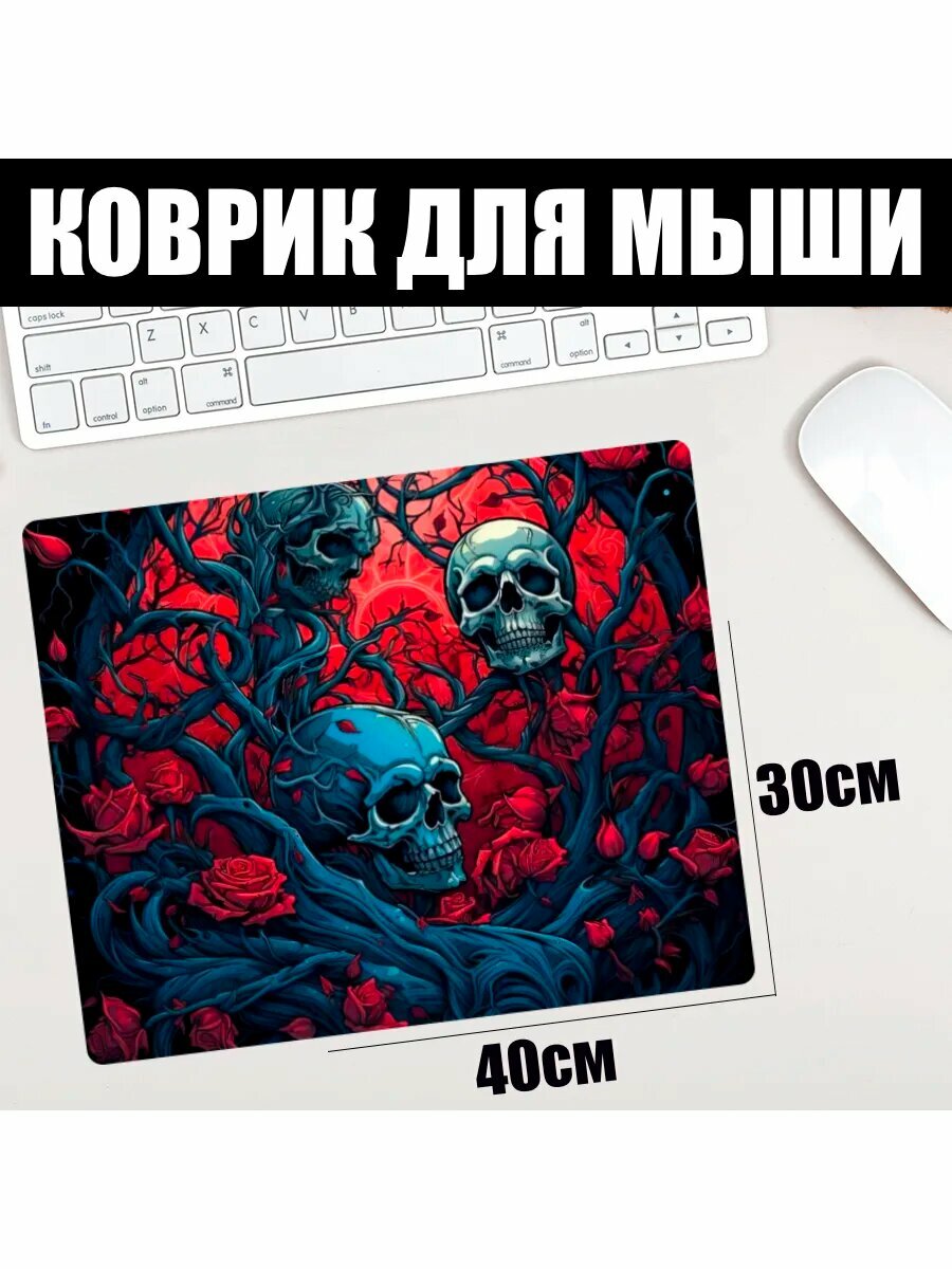 Игровой коврик для мыши размером 40x30 с принтом "Kitty"