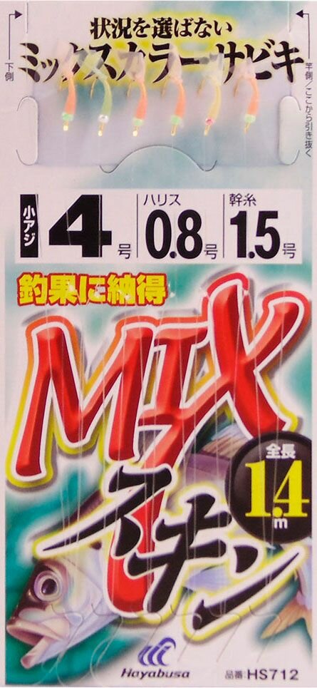 Самодуры, Ставки, Сабики Hayabusa HS712 (1.40м)(6кр) размер крючка №4