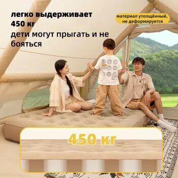 Матрас надувной 200х150 см