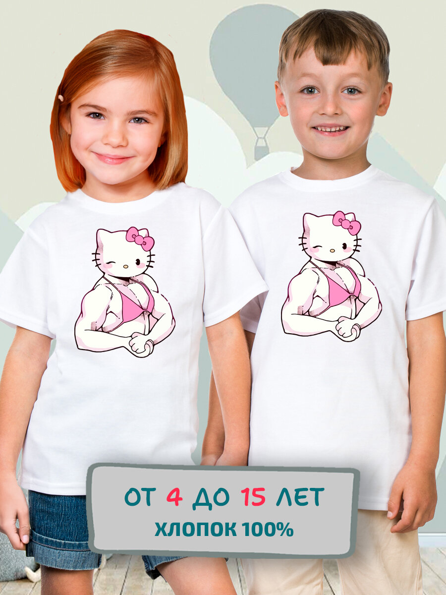 Футболка Хеллоу Китти Hello Kitty