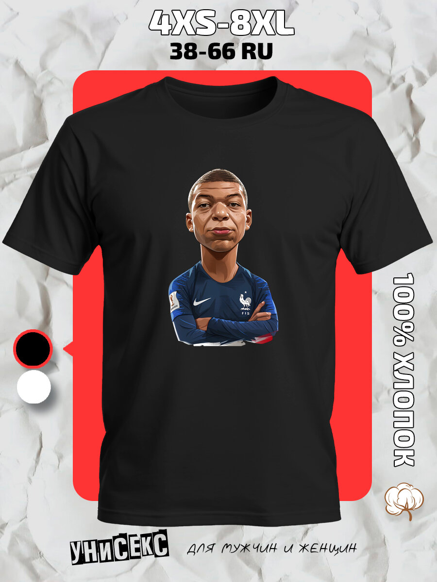 Футболка с принтом Килиан Мбаппе футболист