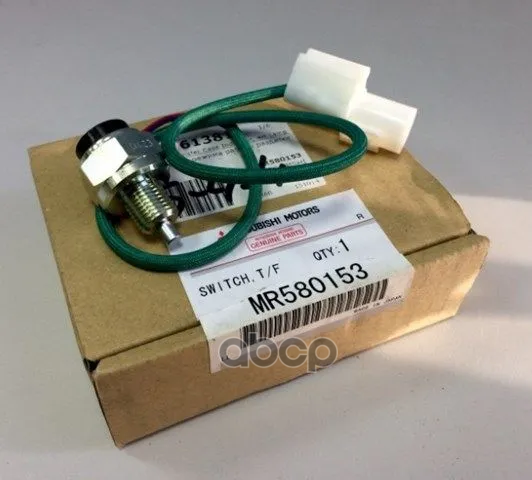 Датчик полож. раздатки MITSUBISHI PAJERO/MONTERO (2000-2006) MITSUBISHI арт. MR580153