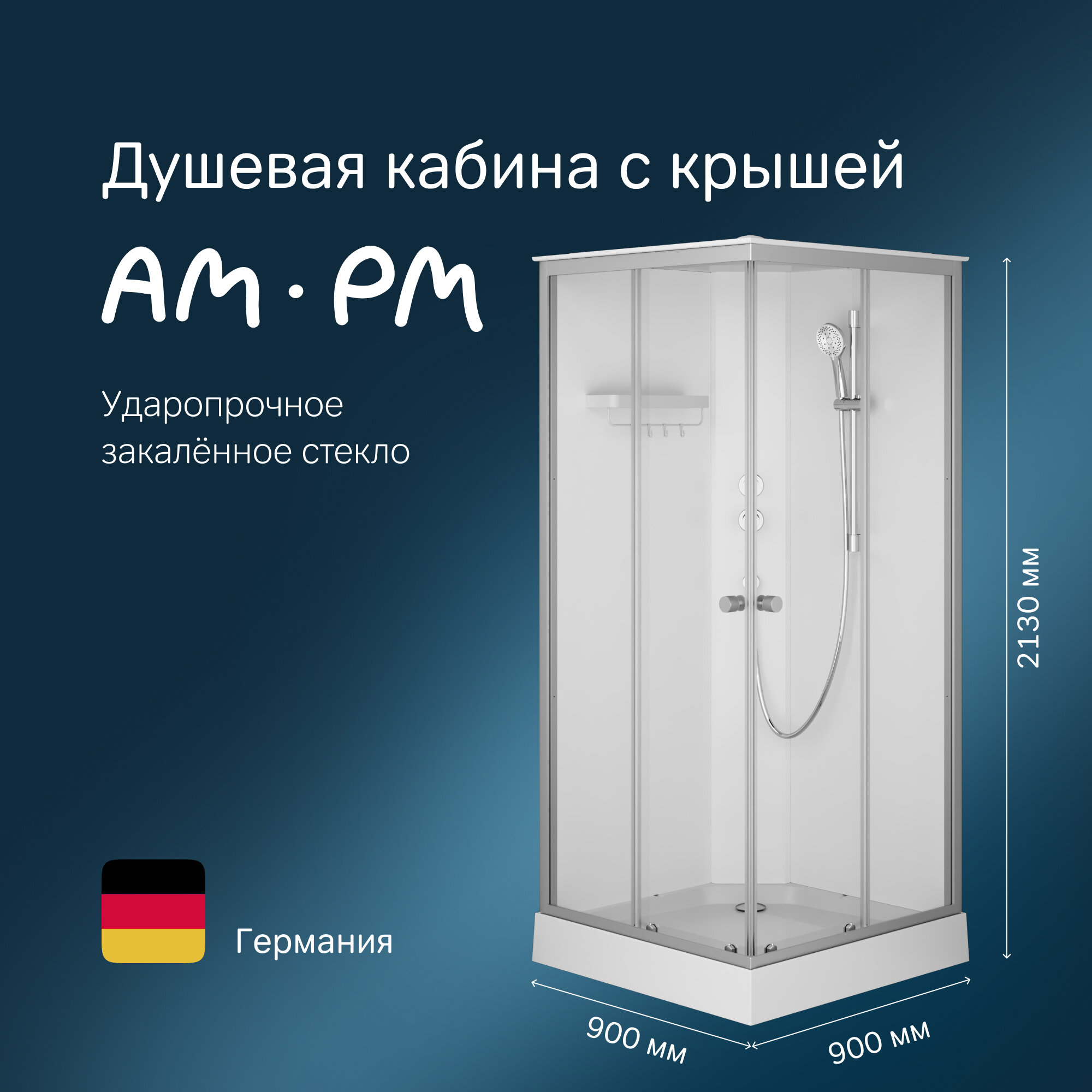 Душевая кабина AM.PM Gem Square 90x90 см, с крышей, профиль матовый хром, стекло прозрачное, верхний/ручной душ, полка