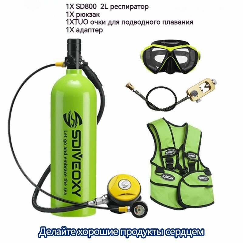 Баллон для дайвинга