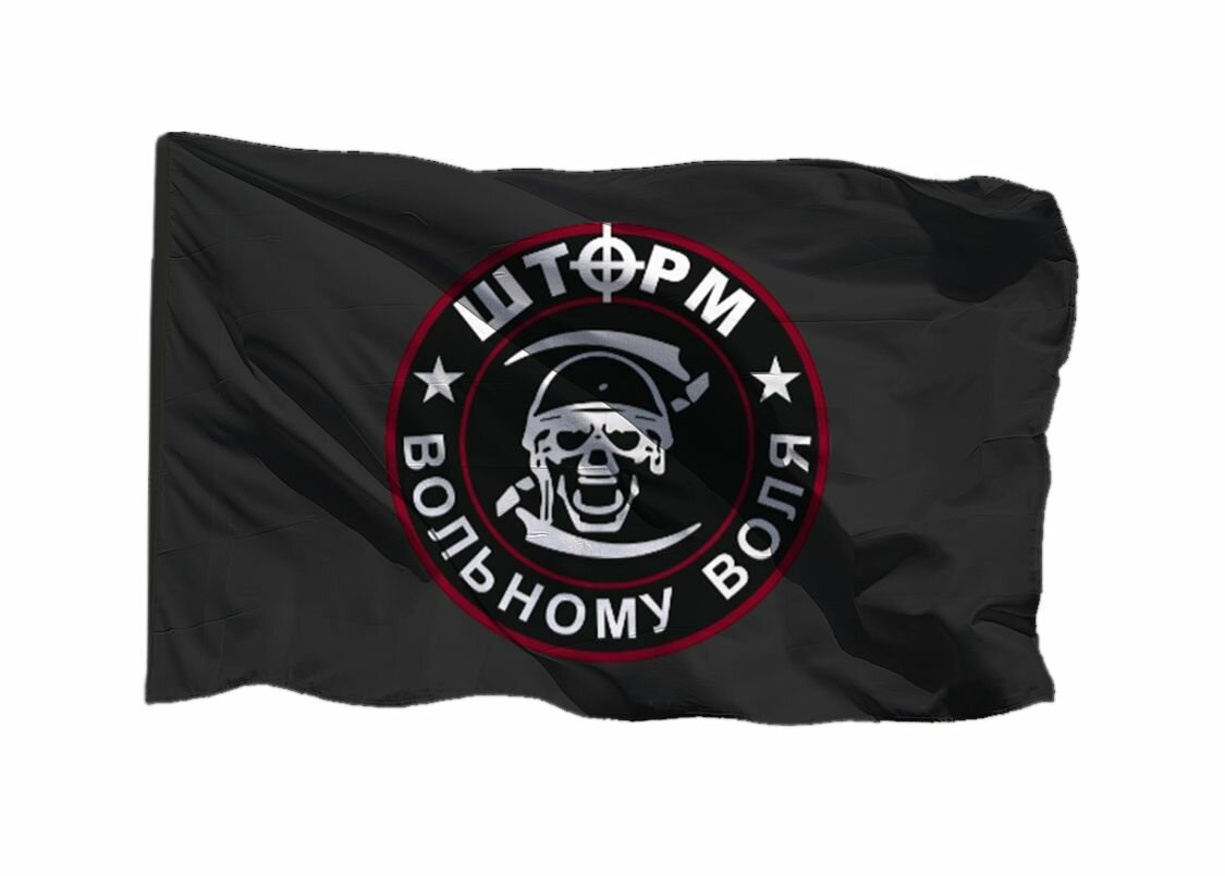 Флаг отряда Шторм на тёмном фоне, 90х135 см на шёлке для ручного древка