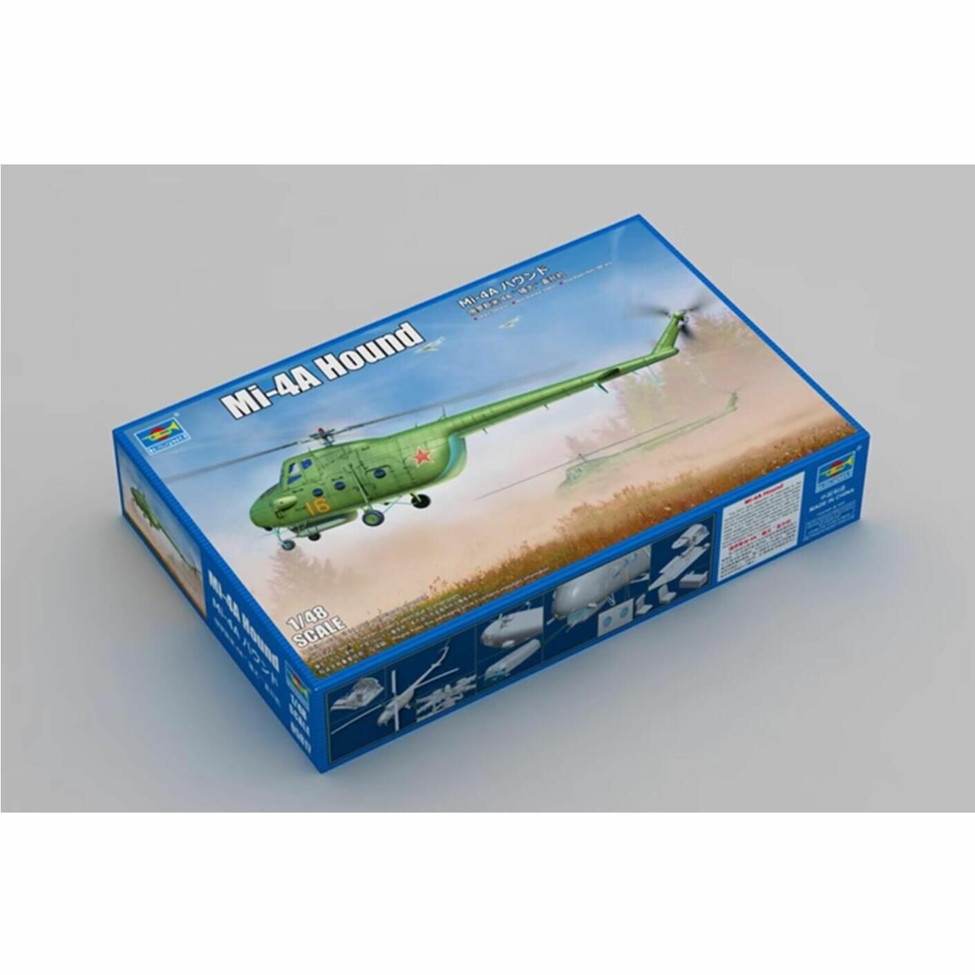 Trumpeter 05817 Комплект для Hound модели ми - 4а