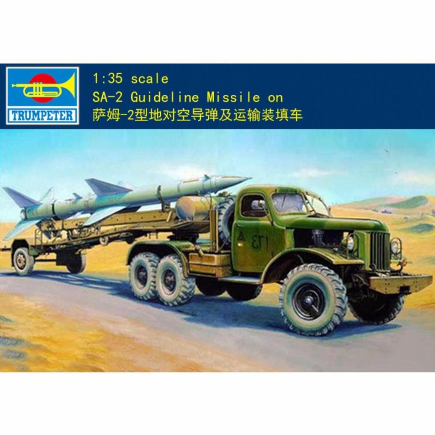 Труба 1/35 00204 ракеты SA-2 на транспортном прицепе