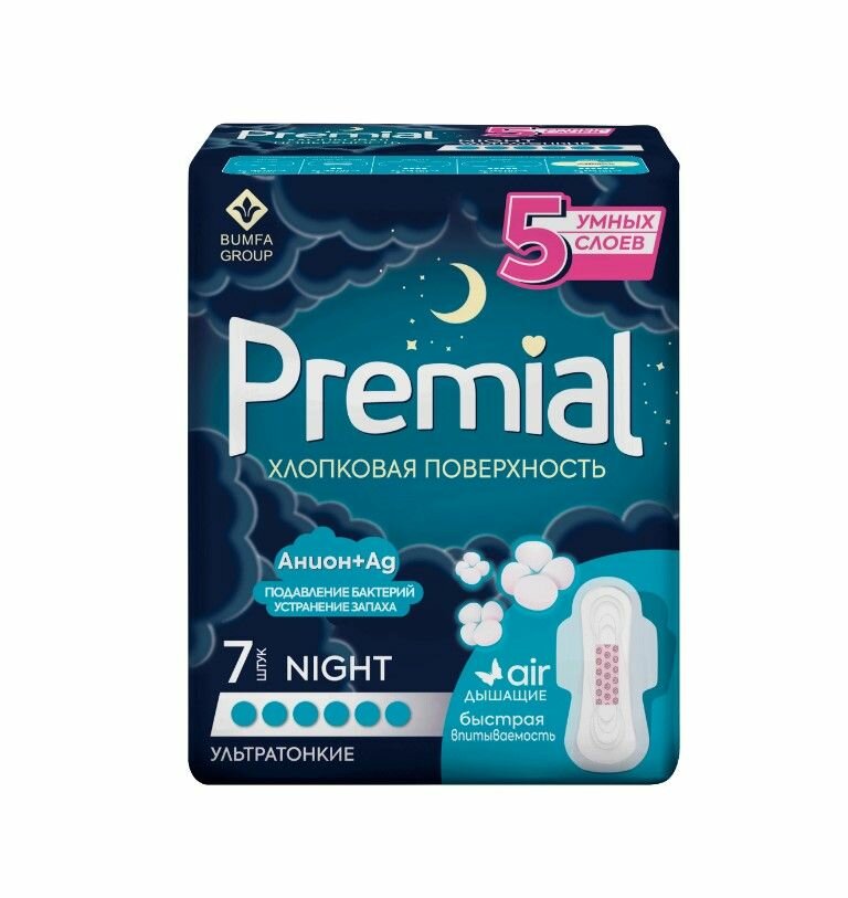 Прокладки женские Premial Ультратонкие c крылышками, ночные, Night Wings, Хлопковая поверхность, 7 шт (01-00001629)