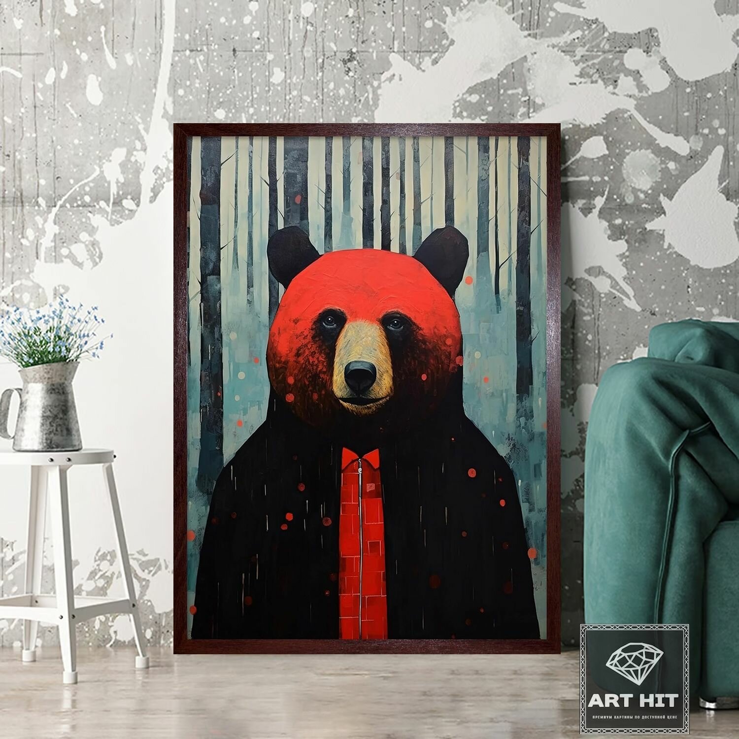 Картина медведь на стиле 50х70 см.