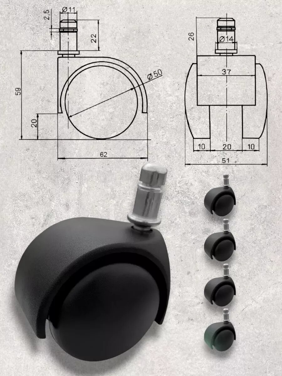 Колесо (ролики) универсальные для кресла диаметр штыря D11мм