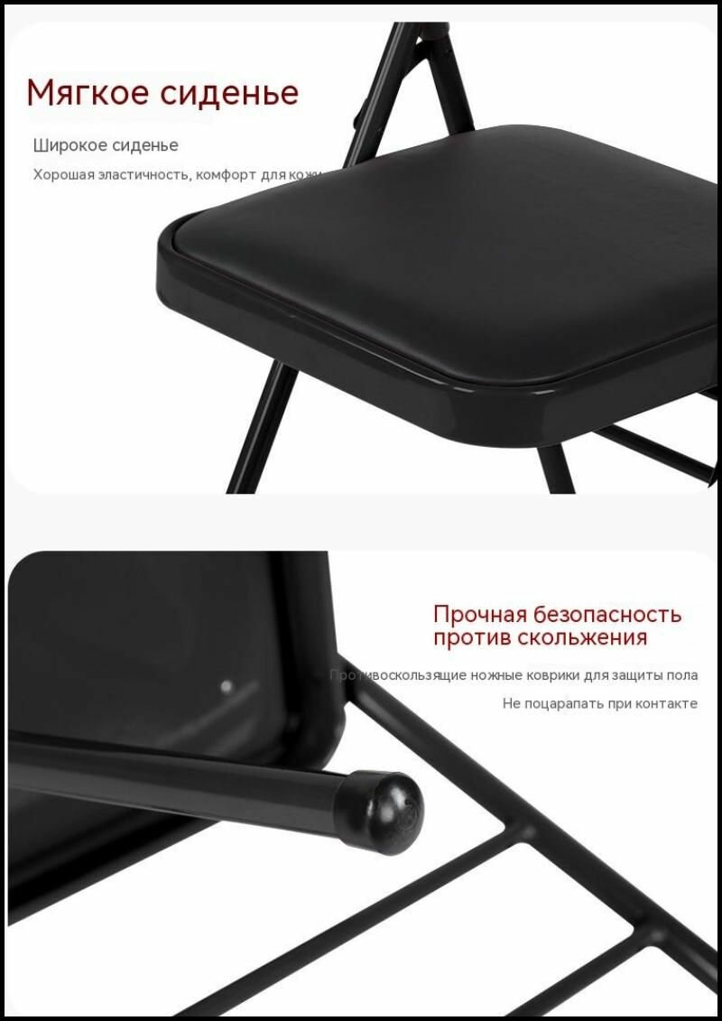 Стул для йоги — фото 1