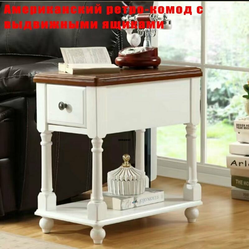Комод