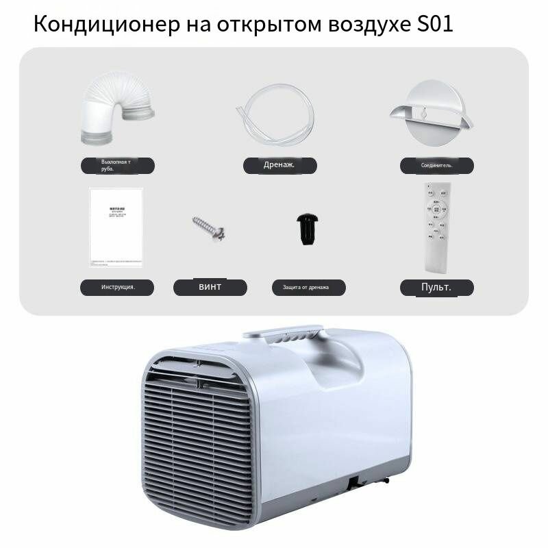 Портативный мобильный кондиционер для кемпинга на открытом воздухе и домашнего использования