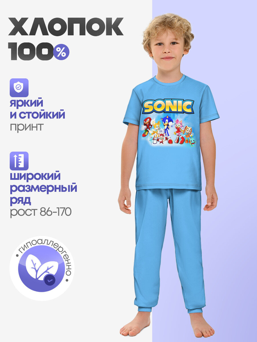 Пижама Sonic