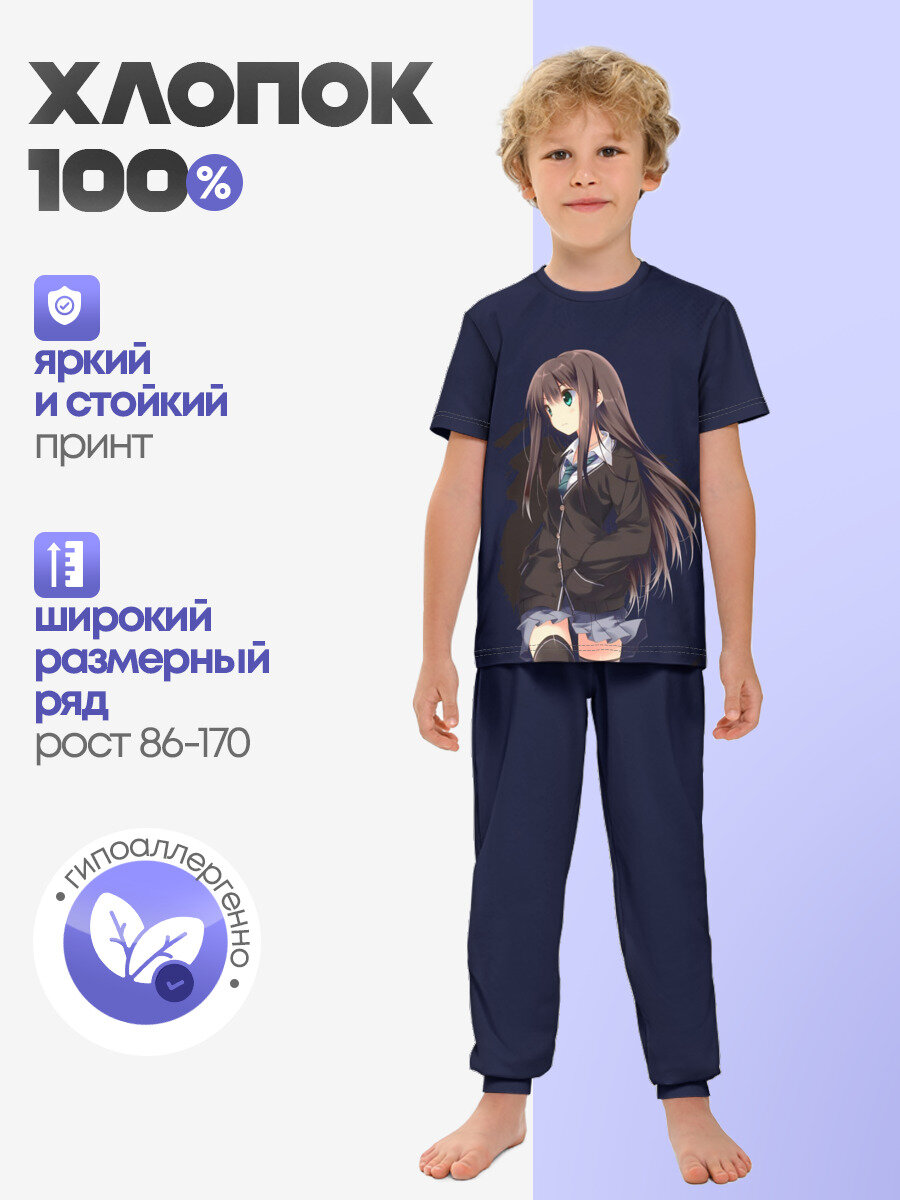 Пижама Аниме