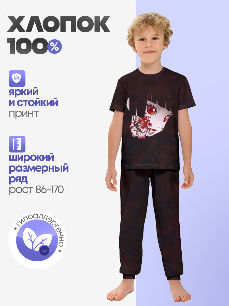 Пижама Аниме