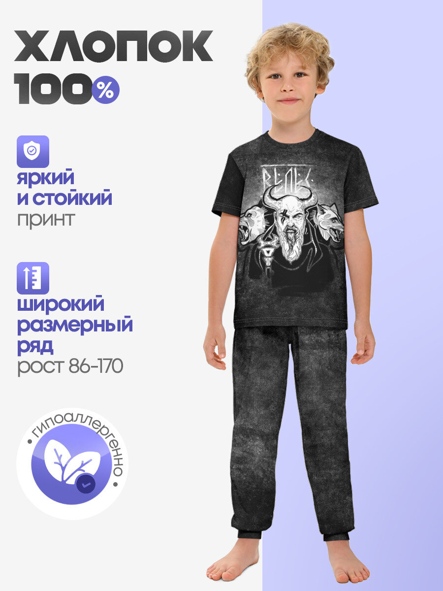 Пижама Славянская символика