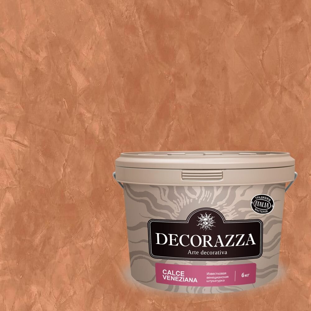 Штукатурка декоративная венецианская Decorazza Calce Veneziana (6кг) SV 10-58