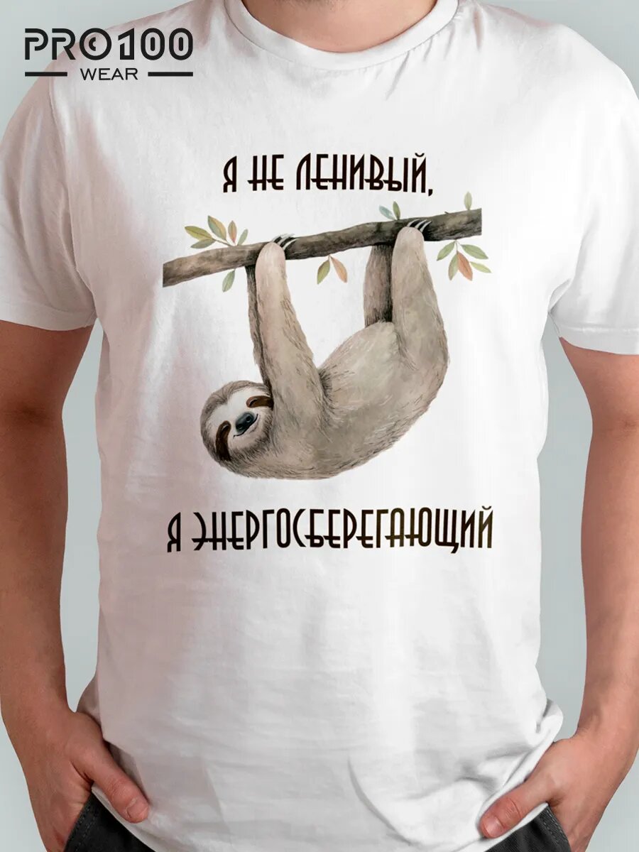 Футболка