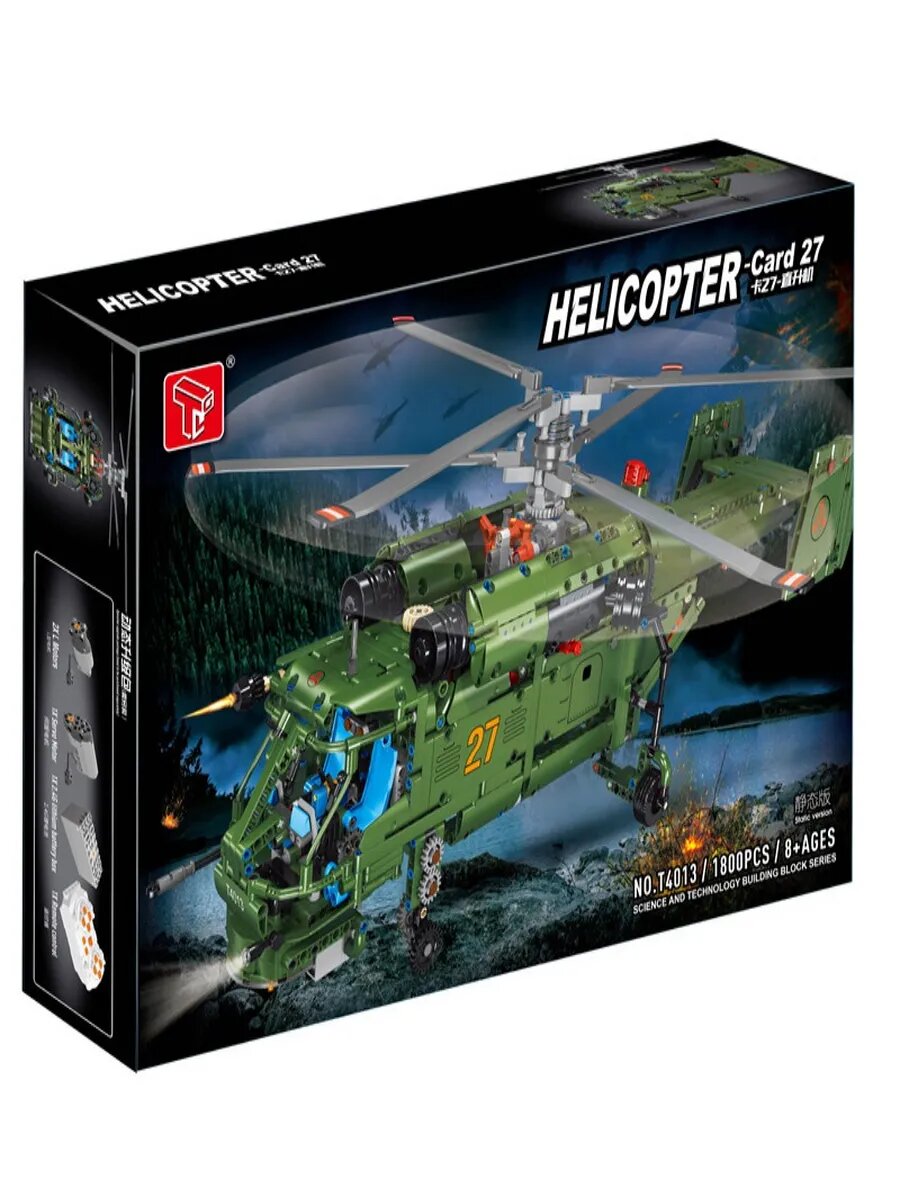 Technic конструктор Техник модель вертолета