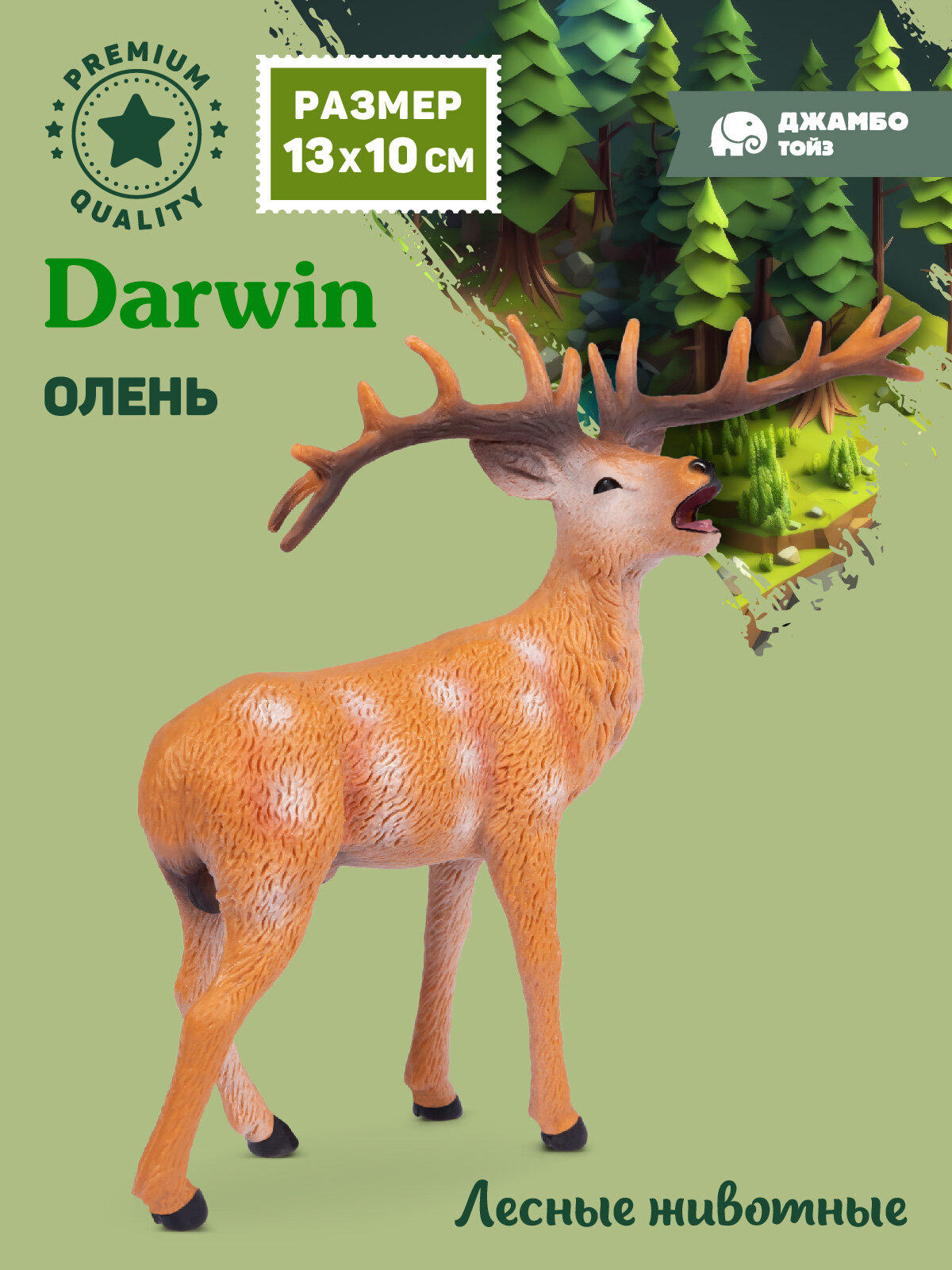 Фигурка коллекционная Олень Лесные животные, Животные нашей планеты, JB0212737