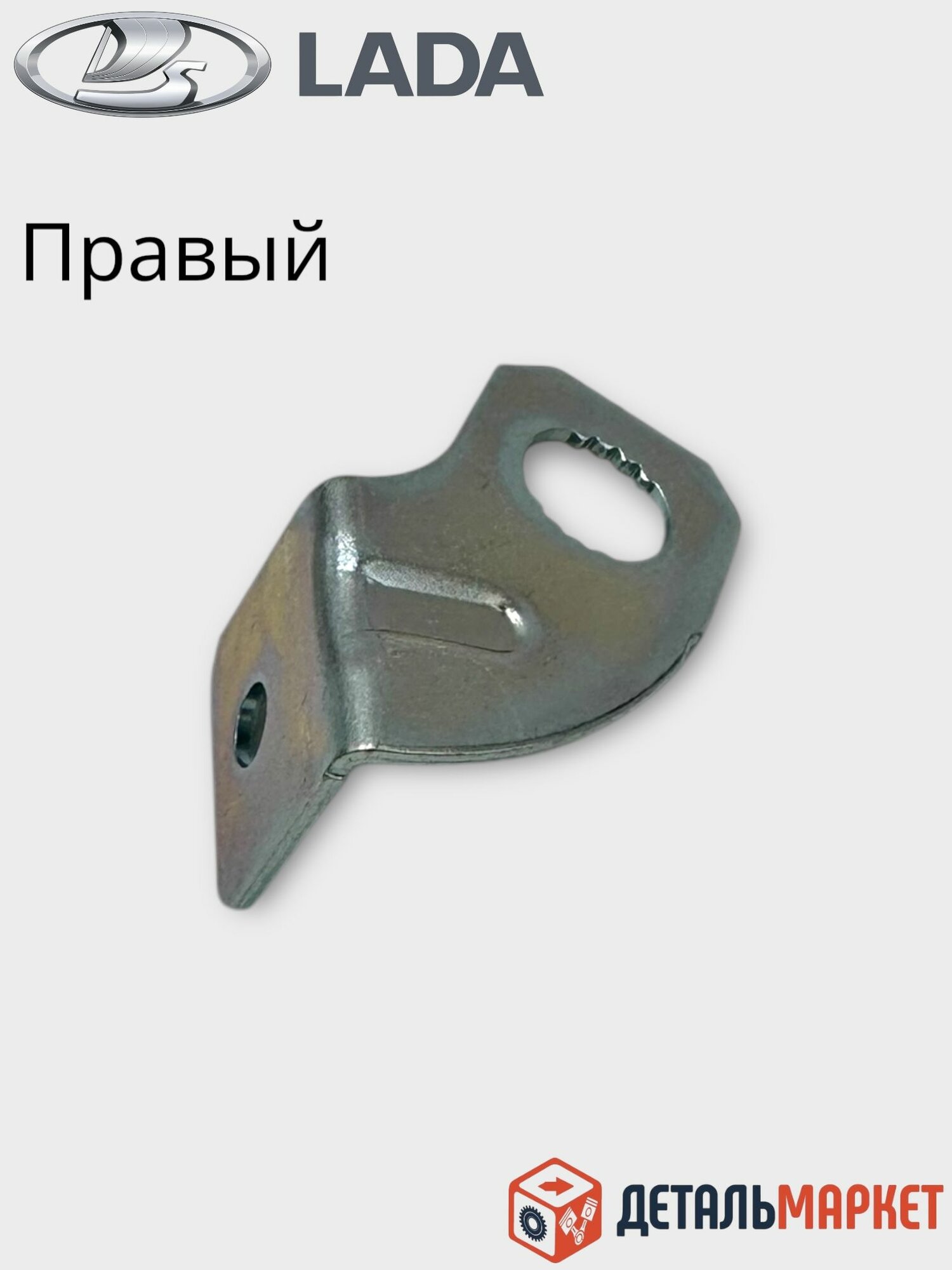 Кронштейн крепления шланга заднего тормоза для LADA Веста, XRAY Cross (правый)