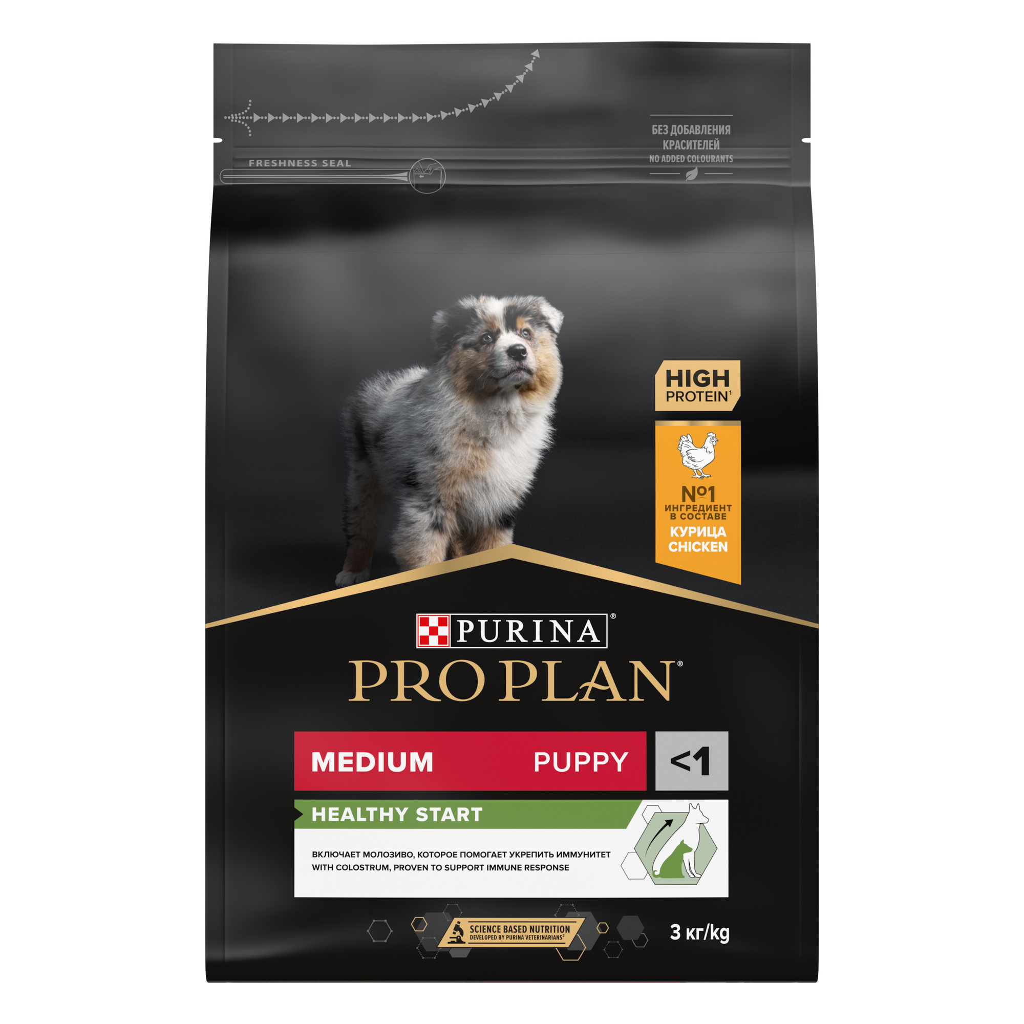 PRO PLAN Puppy Medium Breed корм для щенков средних пород, с курицей и рисом 3кг
