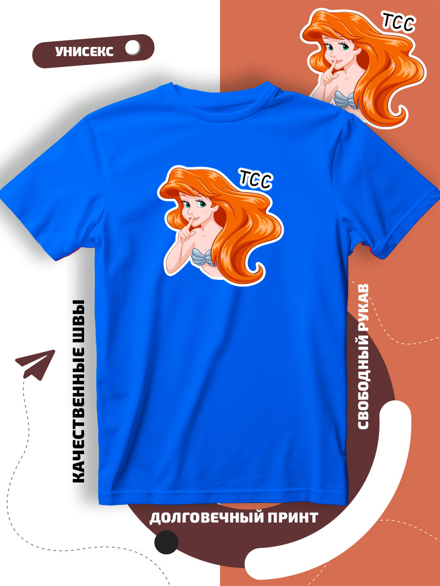 Футболка Русалочка Ариэль