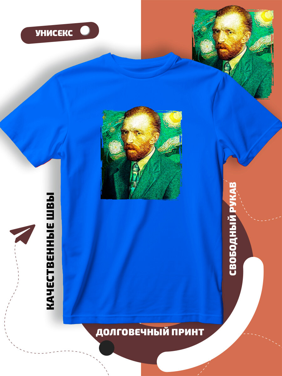 Футболка Ван Гог Van Gogh