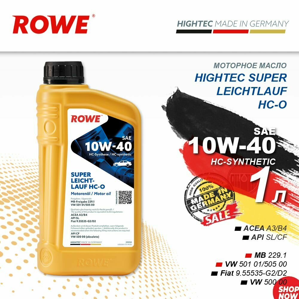 Моторное масло ROWE HIGHTEC SUPER LEICHTLAUF 10W-40 HC-O (1 л)