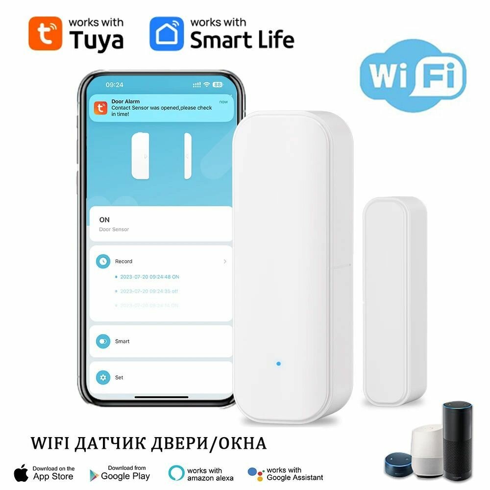 Tuya Wifi двери окна магнитный датчик безопасности противоугонные Smart Living