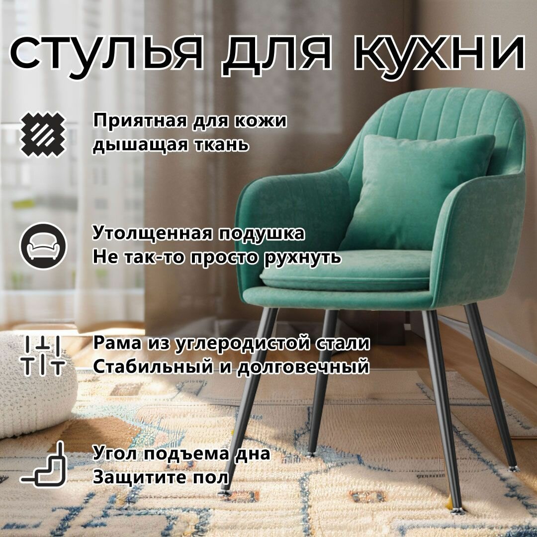 Китайские пользователи рекомендуют-Стулья для кухни, стул для туалетного столика, 1 шт. Топ продаж