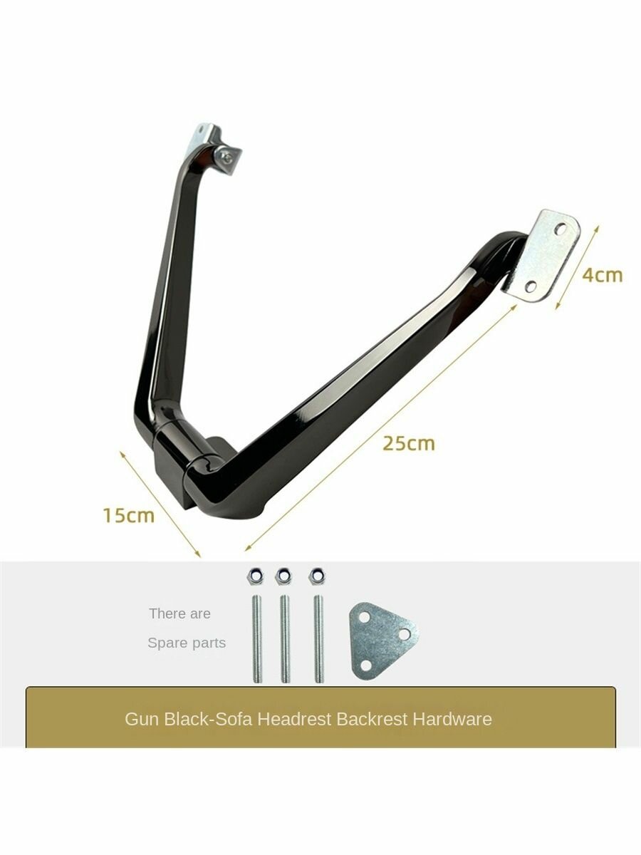 Каркас подголовника дивана Art, детали из сплава, фурнитура и аксессуары, 2025