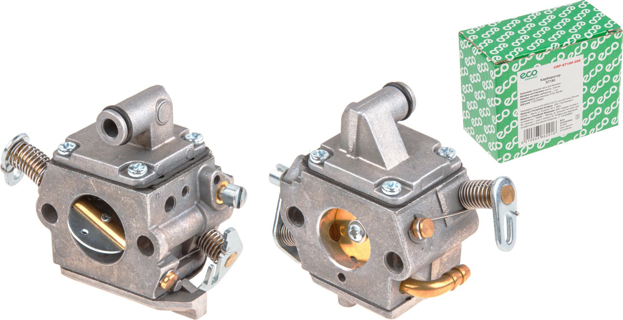 Карбюратор для бензопилы, цепной пилы ECO ST180 (CSP-ST180-006)