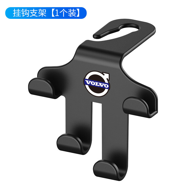 Крючок для спинки автокресла, для хранения телефона, двойной, из АБС-пластика, цвет Volvo