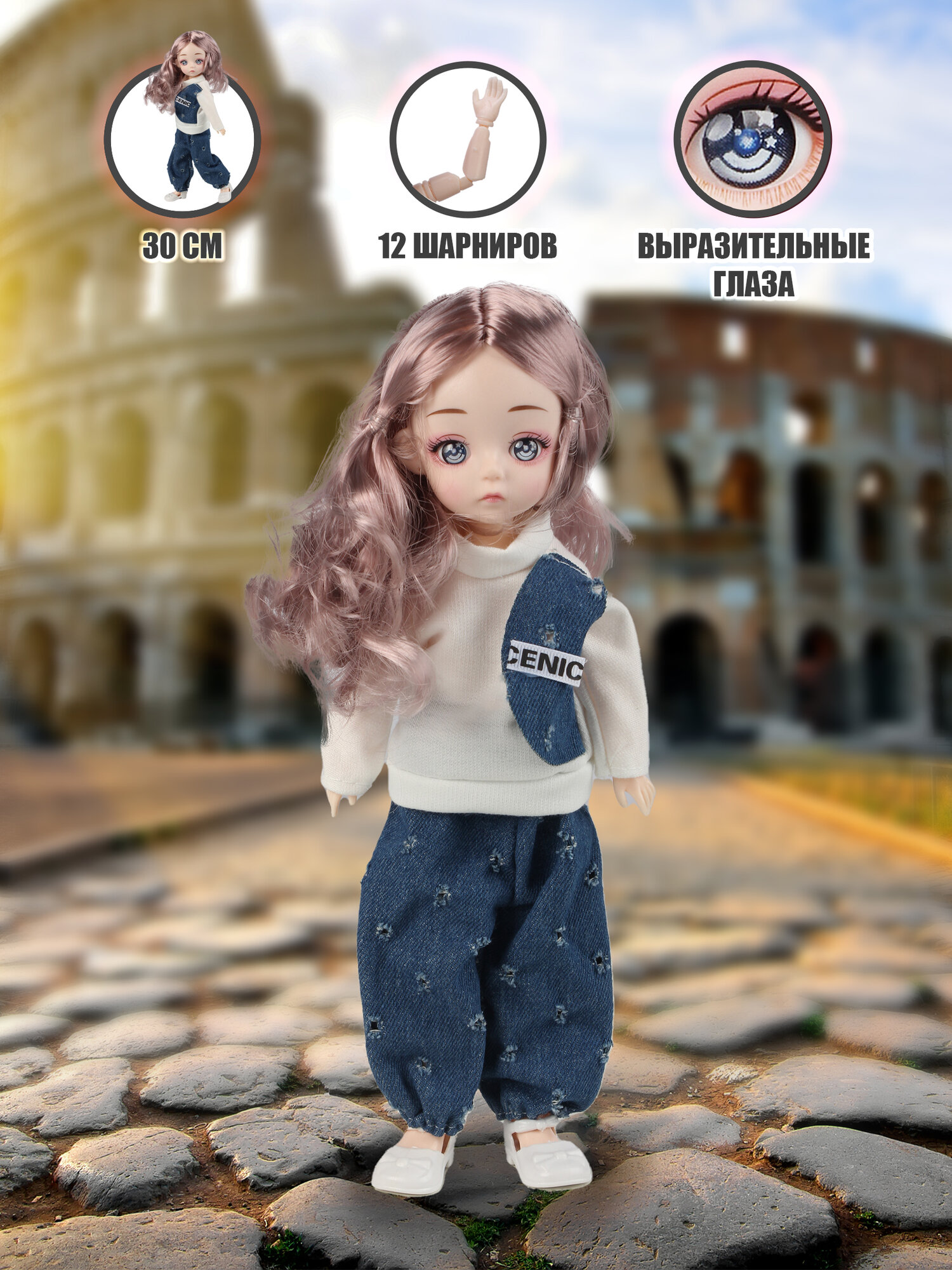 Кукла модельная Little Mania Варвара высота 30 см