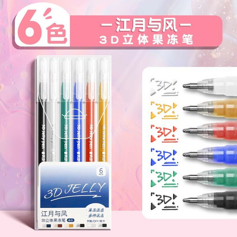 3D контурный маркер, маркер-выделитель для рукописных отчетов, специальный для журналов, детский блестящий маркер, двойная линия цвета