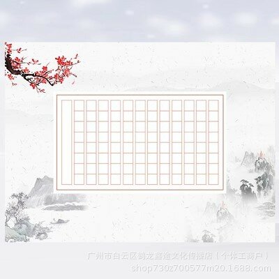 Бумага для каллиграфии, A3, для студентов и взрослых, на китайском языке