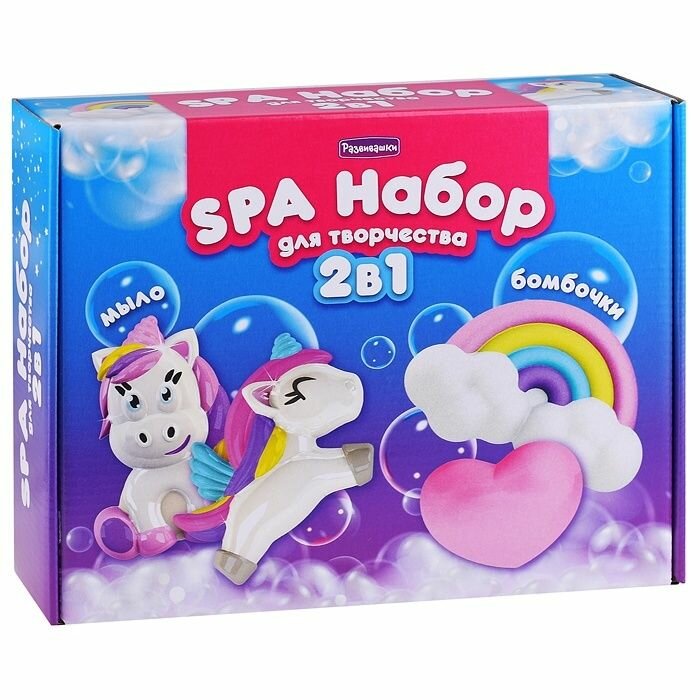 Набор для творчества Развивашки Спа набор 2в1 Единороги, мыло, бомбы (С0276)