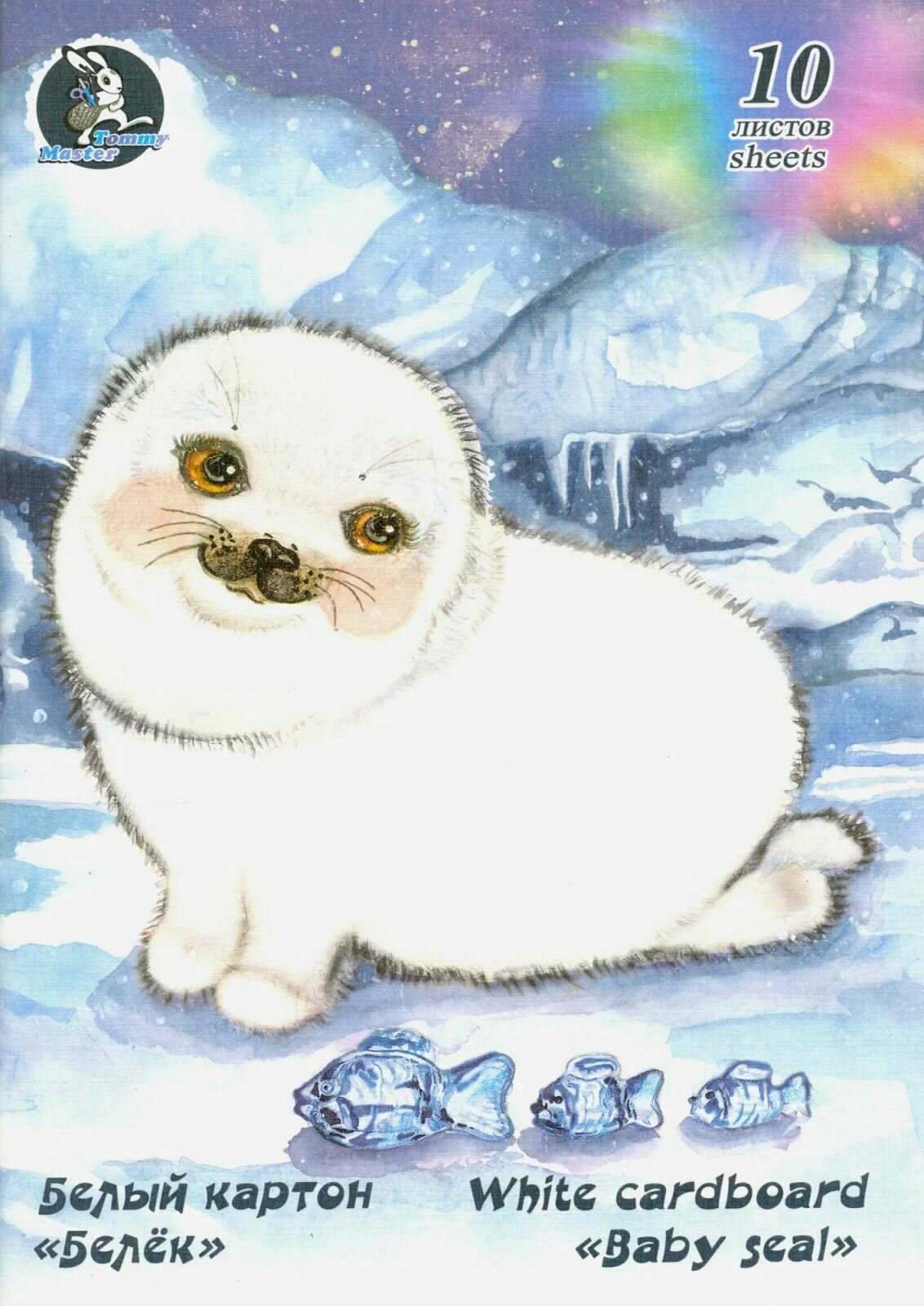 Белый картон Лилия Холдинг "Белек", А4, 10 листов, мелованный, 210 г/м2 (НБК-9311)