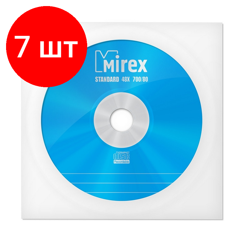 Комплект 7 штук, Носители информации CD-R, 48x, Mirex Standard, конверт/1, UL120051A8C
