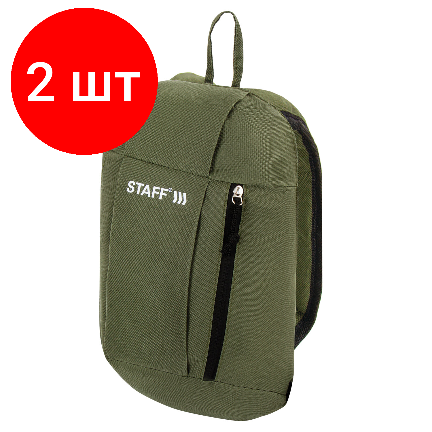 Комплект 2 шт, Рюкзак STAFF AIR компактный, хаки, 40х23х16 см, 270291