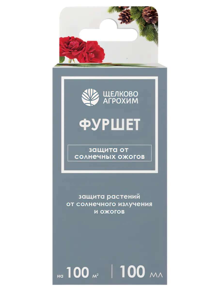 Биопрепарат "Фуршет" Щелково Агрохим, защита растений от солнечных ожогов 100мл