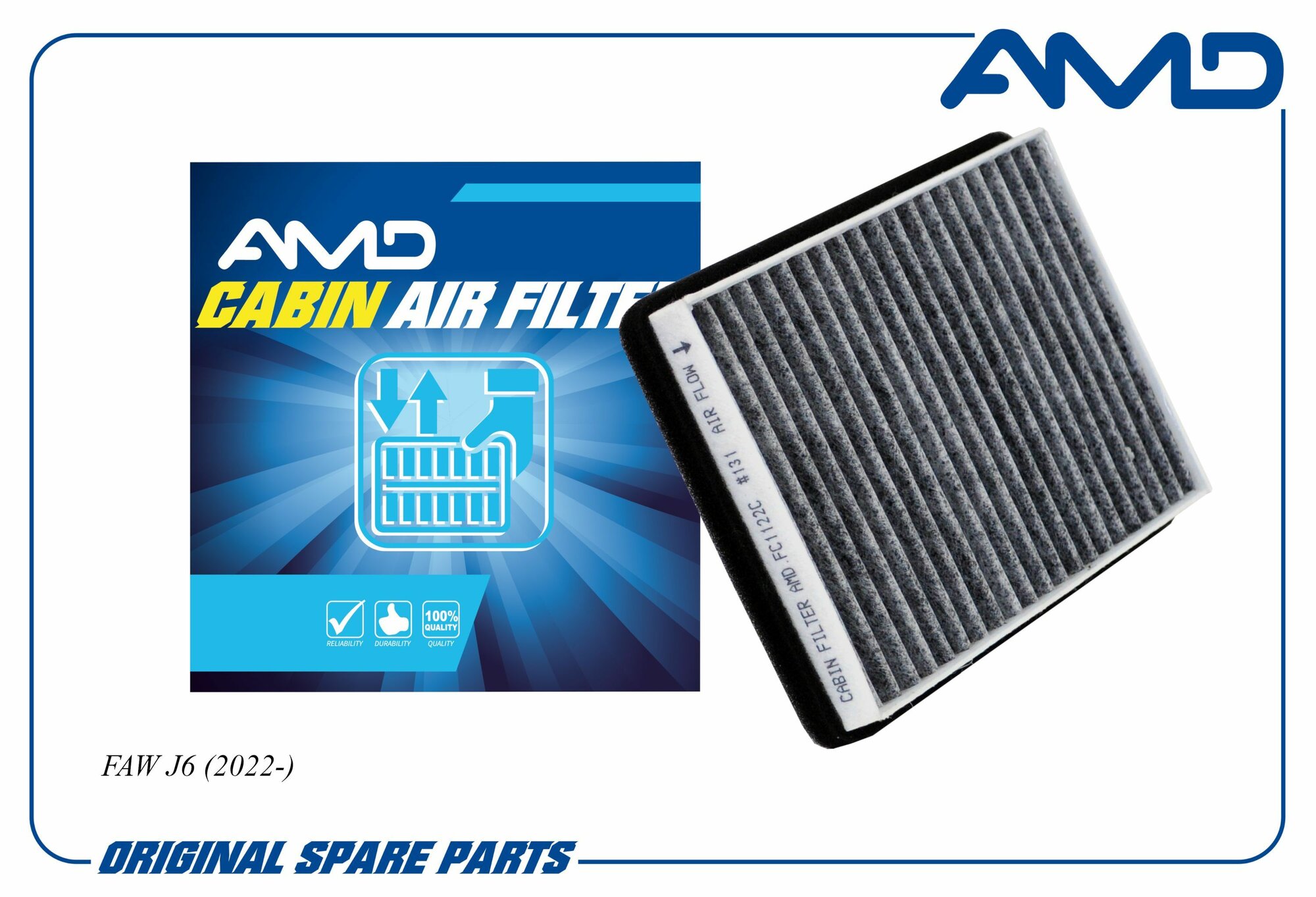 Фильтр салонный 8101574-A01 AMD. FC1122C угольный для FAW J6 2022-