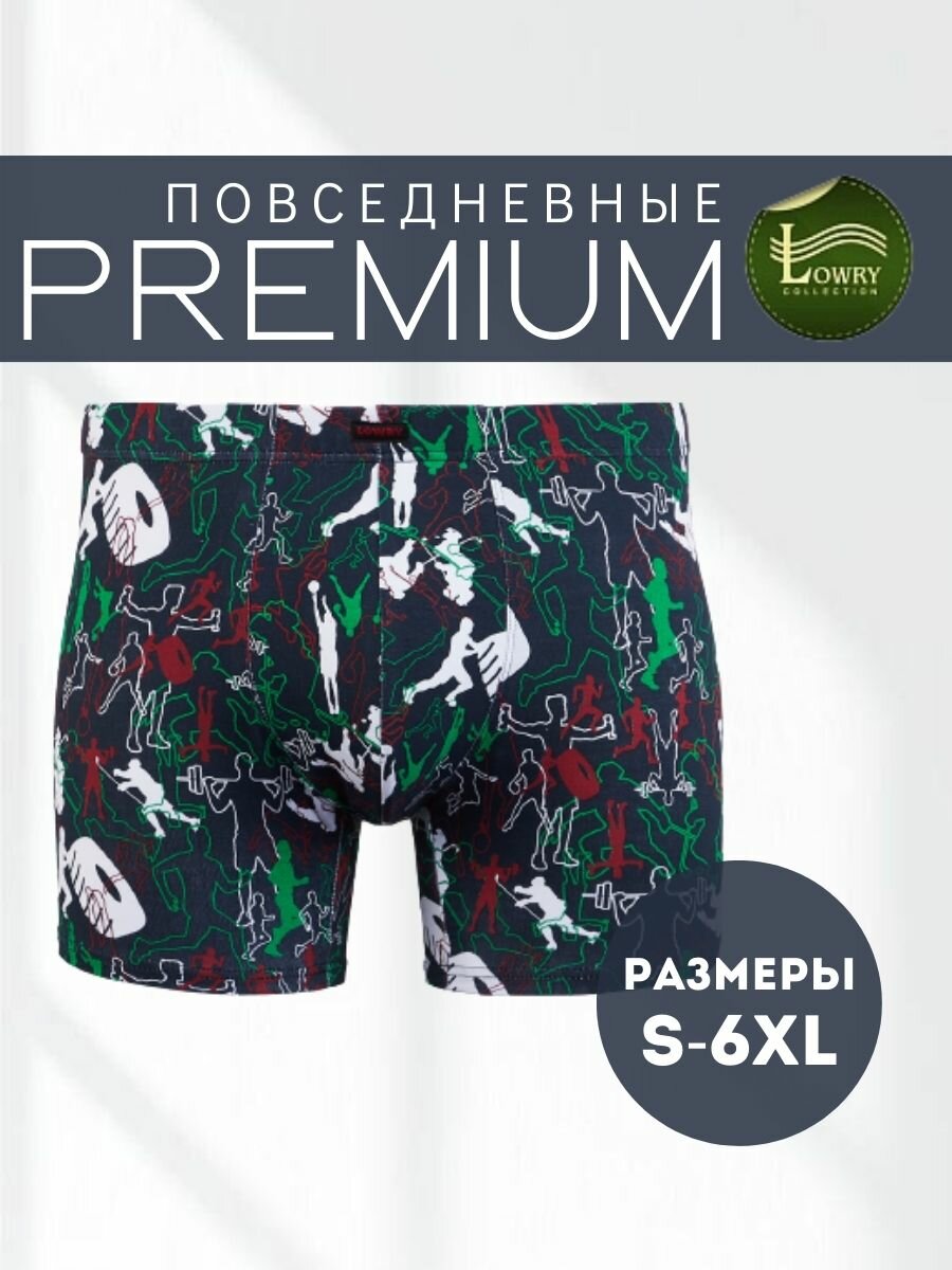 Трусы