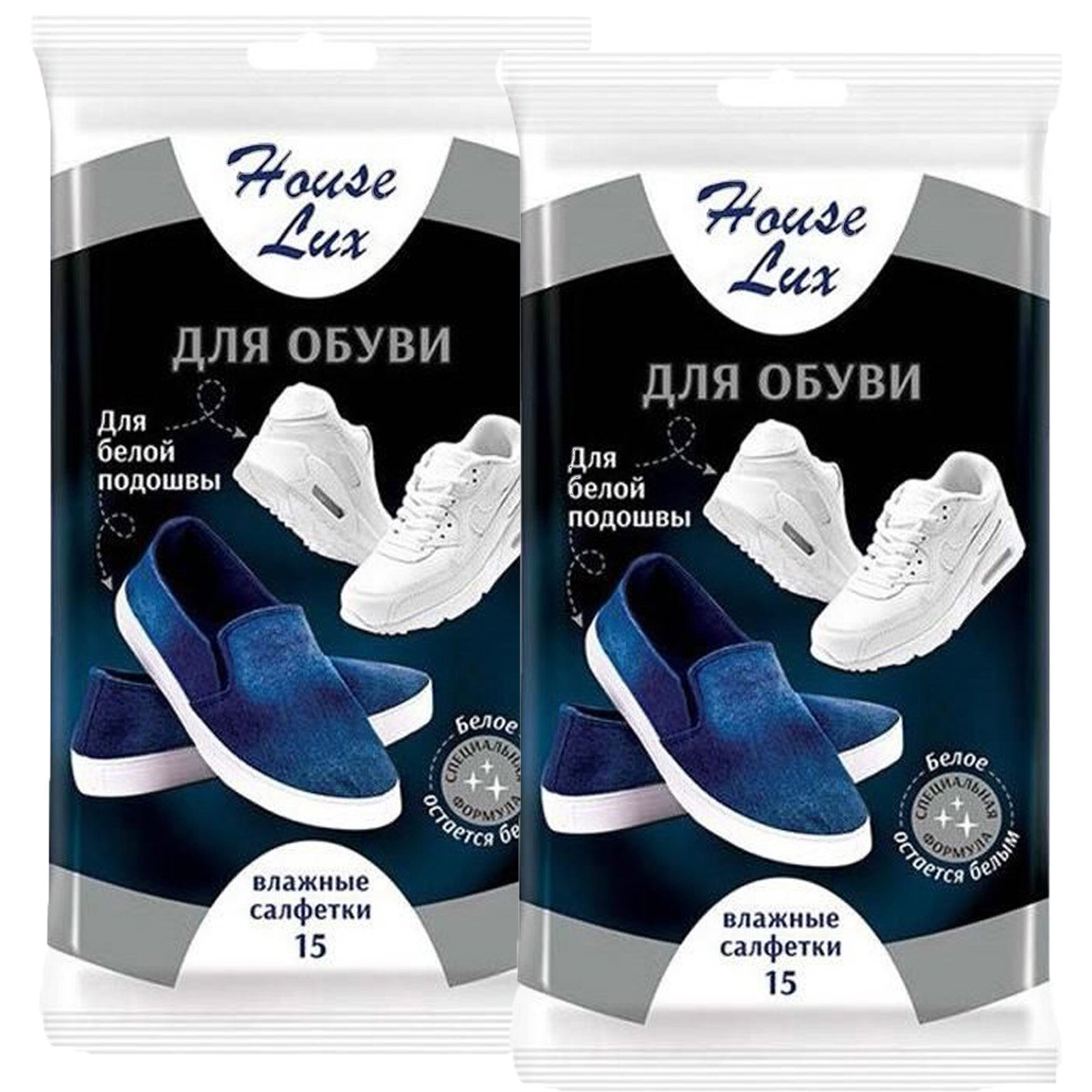 Влажные салфетки для ухода за обувью с белой подошвой, 15 шт х 2 уп