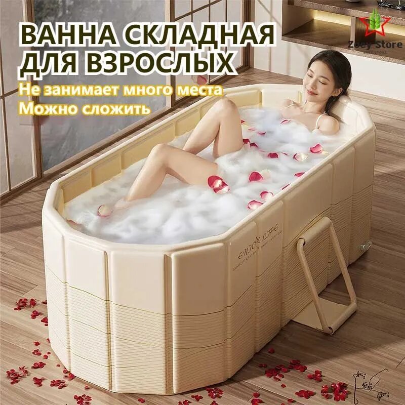 Купель