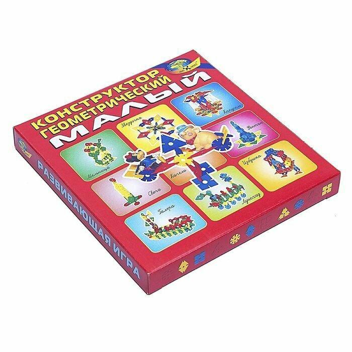 Конструктор геометрический(малый)