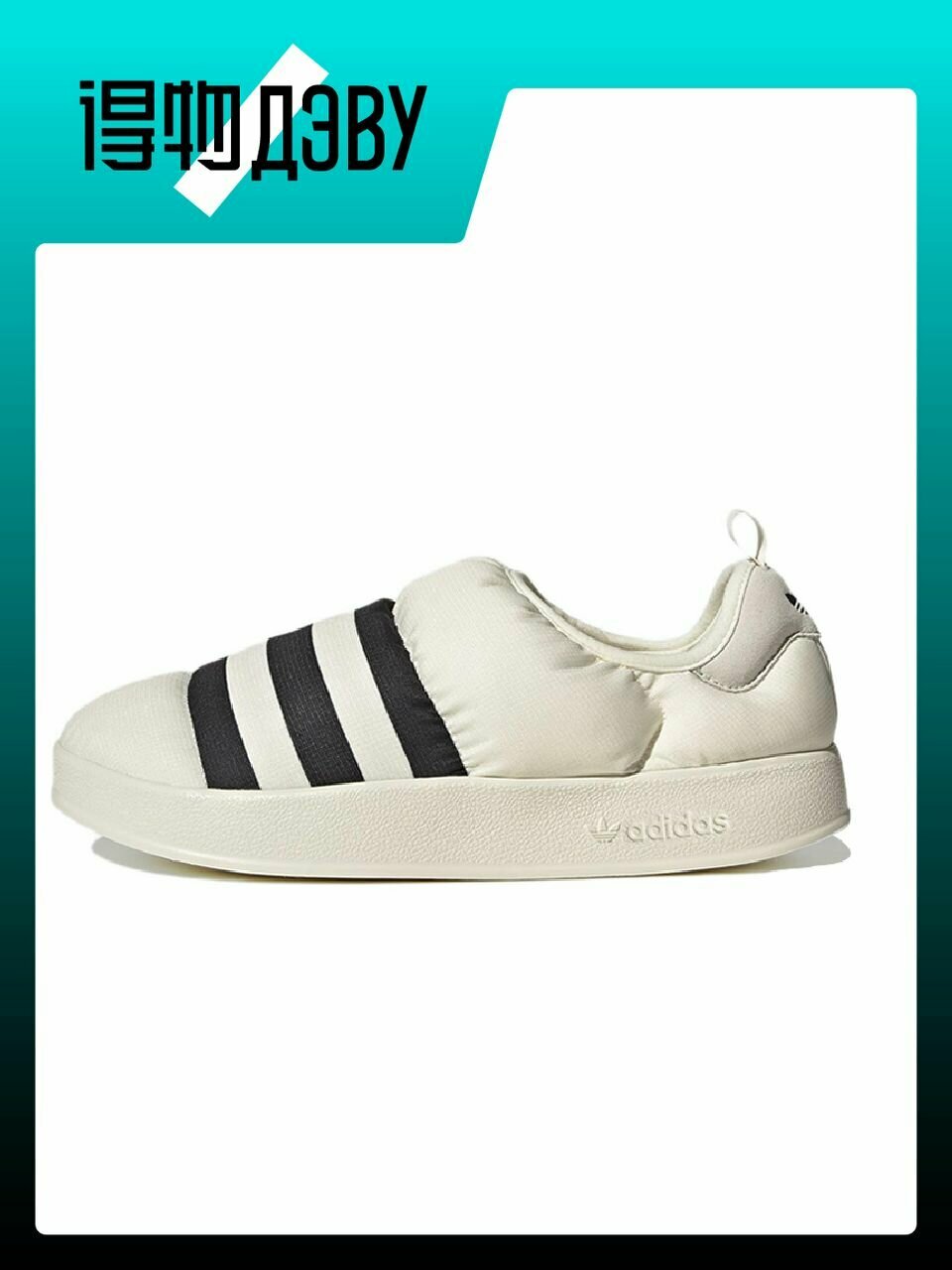 Кроссовки Puffylette